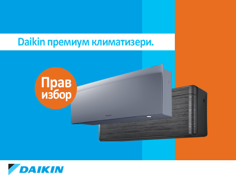 Daikin премиум климатизери- за подобро искуство и совршен избор за ...